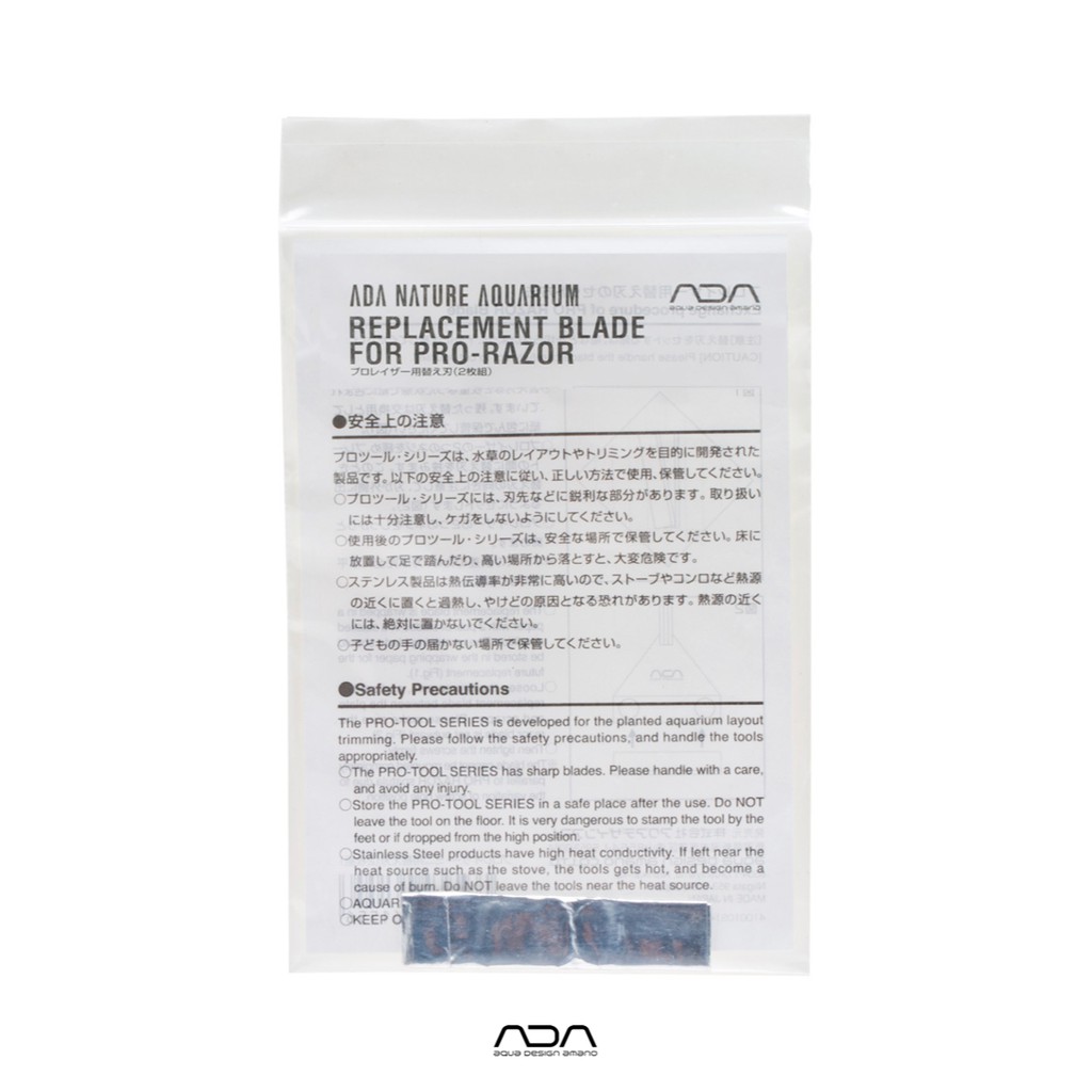 ADA Pro Razor Blade ใบมีดขูดตะไคร่กระจกตู้ปลาสำหรับใช้กับ Pro Razor (2 ...