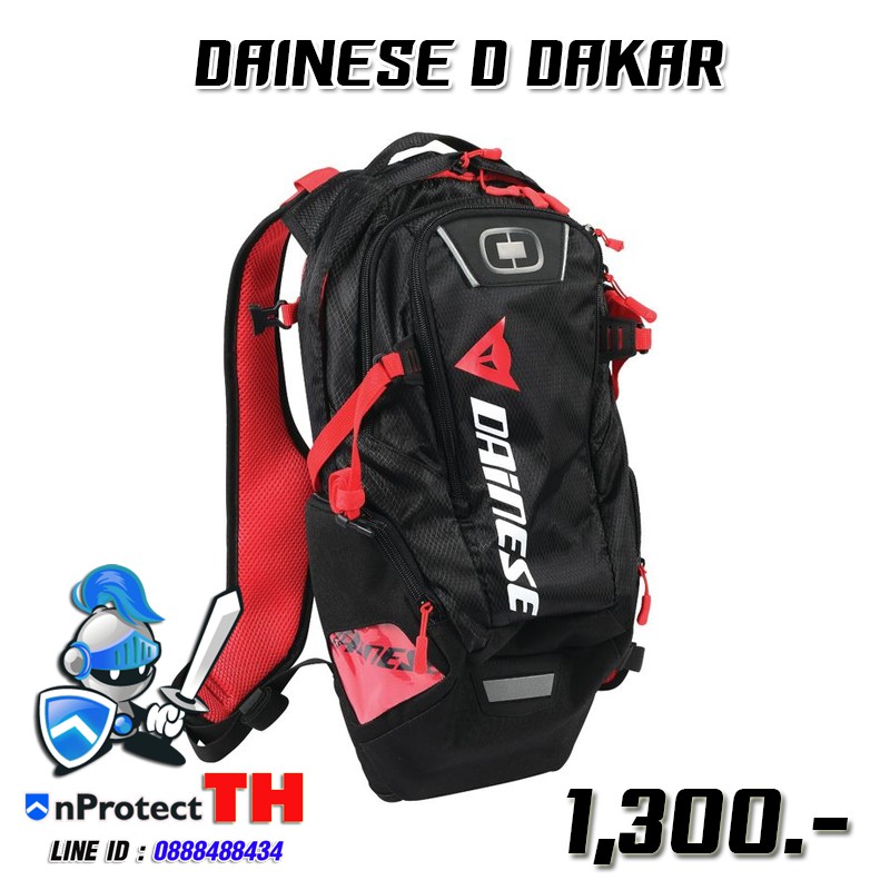 DAINESE D DAKAR เป้สะพายหลังบิ๊กไบค์ ( เก็บปลายทางได้ ) | Shopee Thailand