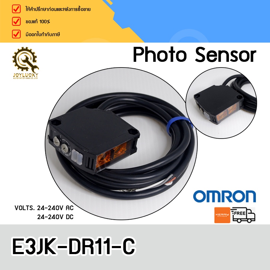 PHOTO SENSOR OMRON E3JK-DR11-C | Shopee Thailand