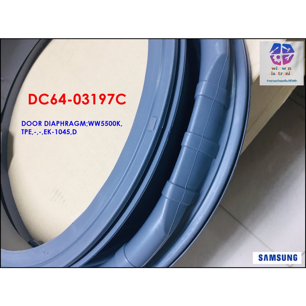 อะไหล่ของแท้/ขอบยางประตูเครื่องซักผ้าซัมซุง/SAMSUNG/DOOR DIAPHRAGM/DC64 ...