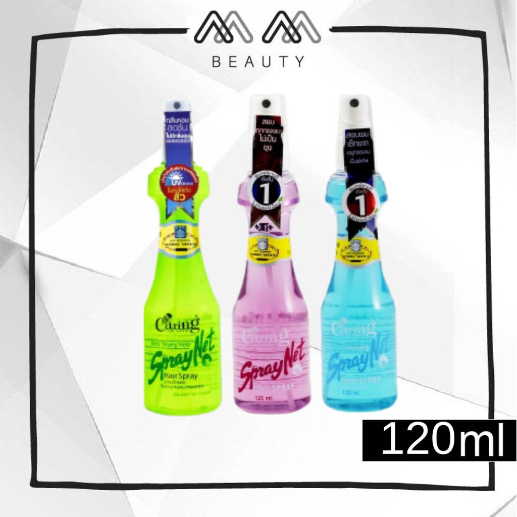 แคริ่ง สเปรย์เนท (มี 3 สี 3 ขนาด) Caring spray net | Shopee Thailand