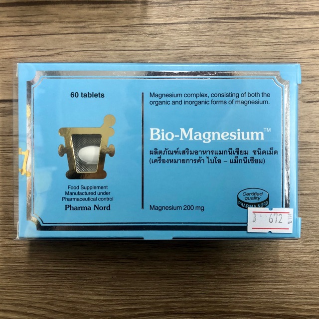 Bio Magnesium Pharmanord 200 mg ถูกที่สุด 60 เม็ด หมดอายุ 10/2025 ...