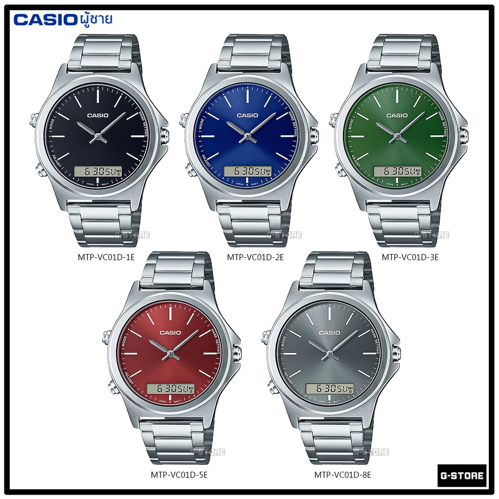 CASIO รุ่น MTP-VC01D-8E / MTP-VC01D-3E / MTP-VC01D ของแท้ รับประกัน 1 ...