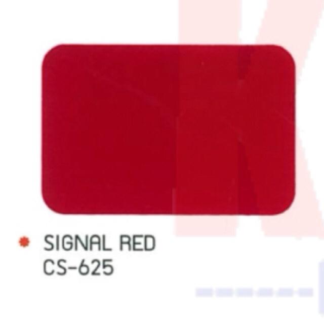 Chugoku Epicon AE สีชูโกกุ อิพิคอน เออี สีอีพ๊อกซี่ภายนอก A+B ขนาดแกลลอน 3.785 ลิตร | Shopee ...