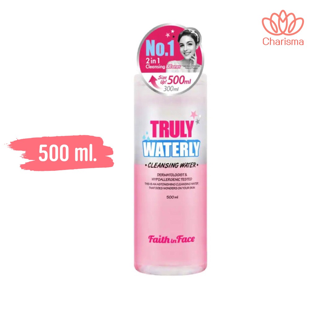 ล้างเครื่องสำอาง Faith in Face Truly Waterly Cleansing Water เฟธ อิน ...