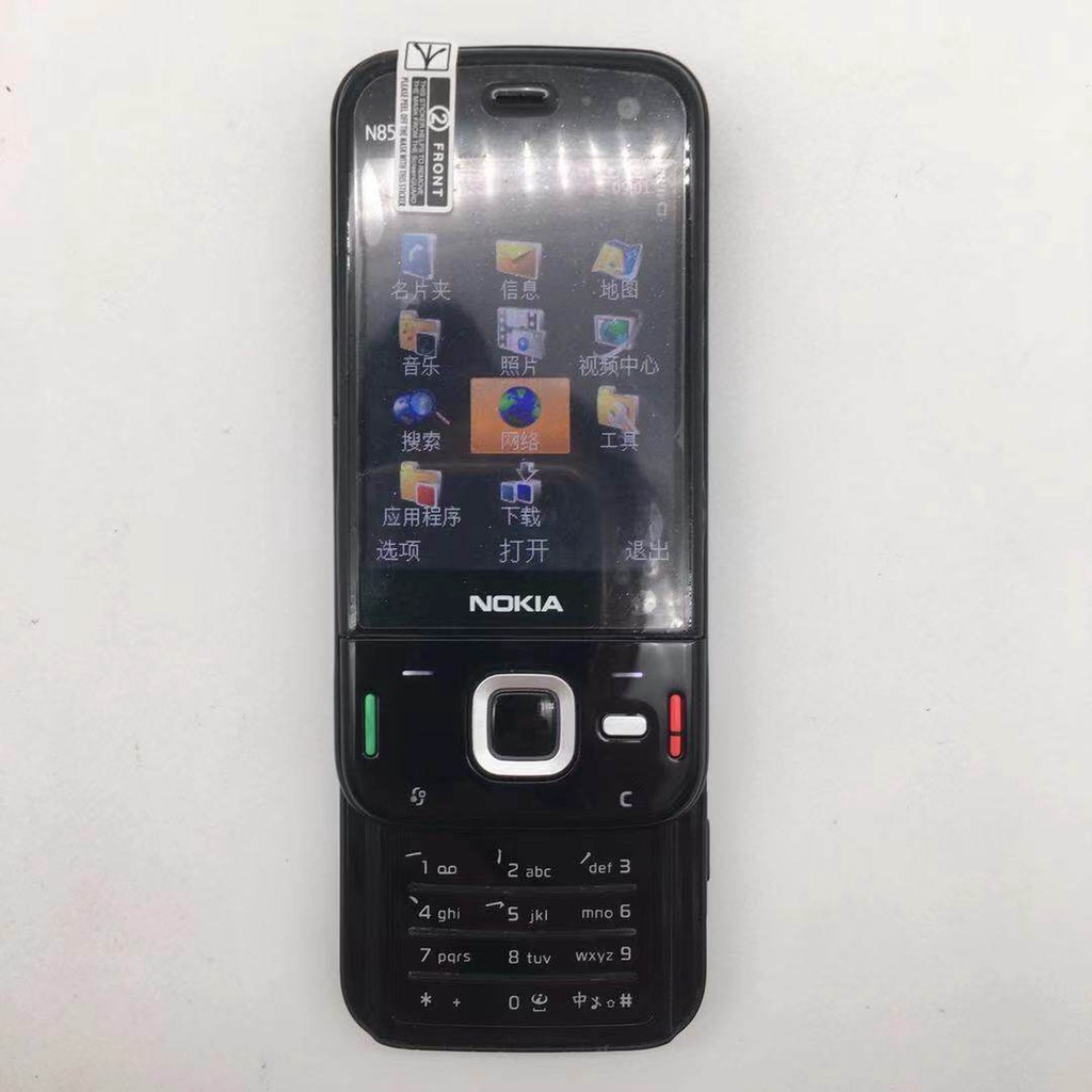 เคสโทรศัพท์มือถือ แบบสไลด์ ปลดล็อกด้วย FM WiFi สําหรับ Nokia N85 ...