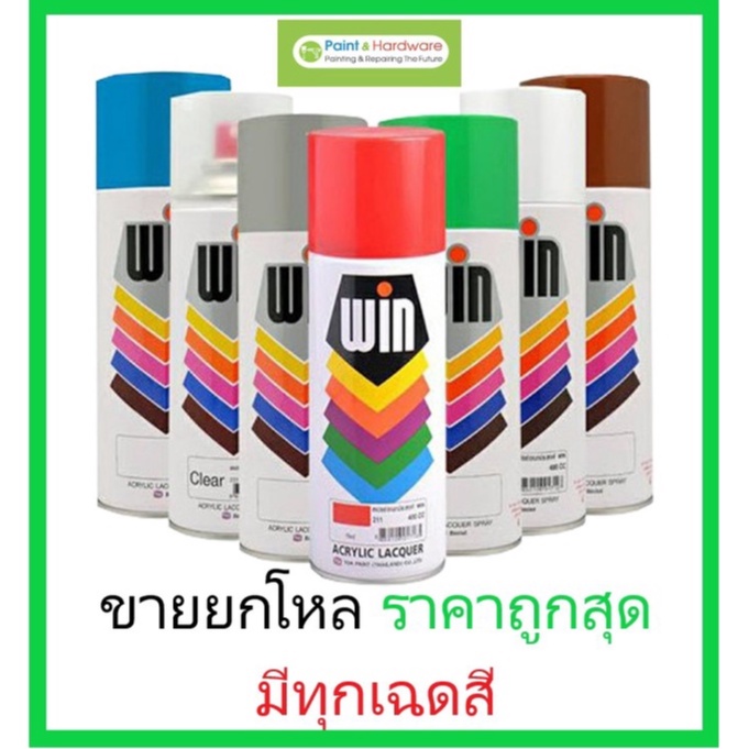 TOA [ยกโหล]สีเปรย์สำหรับงานอเนกประสงค์ Spray WIN สเปรย์ วิน ขนาด 400 ...
