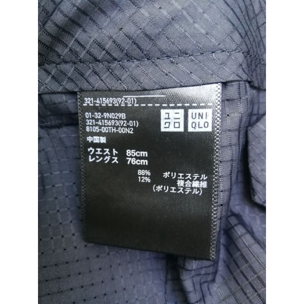 K38) Uniqlo (Kando pants)กางเกงชายทำงานชาย สีดำ🔺เอว 35" (85/76 cm) | Shopee Thailand