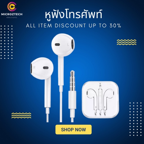 หูฟังใช้ได้โทรศัพท์ทุกรุ่น หูฟังเสียงดี small talkหูฟังเบส เบสหนัก 3.5 มม. รองรับ Android ...