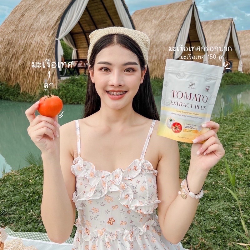 มะเขือเทศกรอกปาก TOMATO HYA CLASSY EXTRACT PLUS พร้อมส่ง | Shopee Thailand