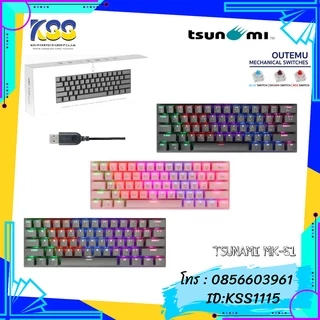 mk-61 ราคาพิเศษ | ซื้อออนไลน์ที่ Shopee ส่งฟรี*ทั่วไทย!