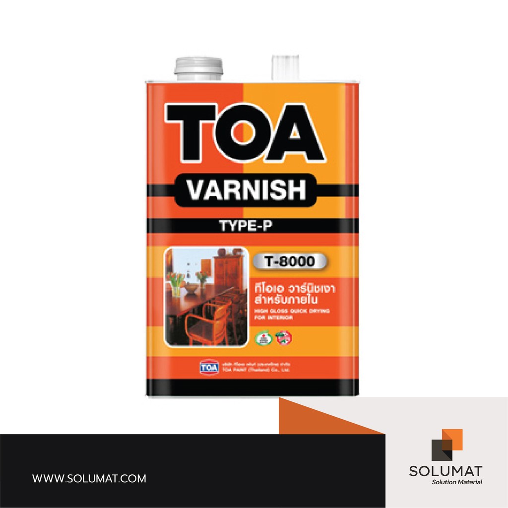 น้ำมันวานิชเงา TOA T-8000 สำหรับภายใน ขนาด 1/4 แกลลอน และ 1 แกลลอน | Shopee Thailand