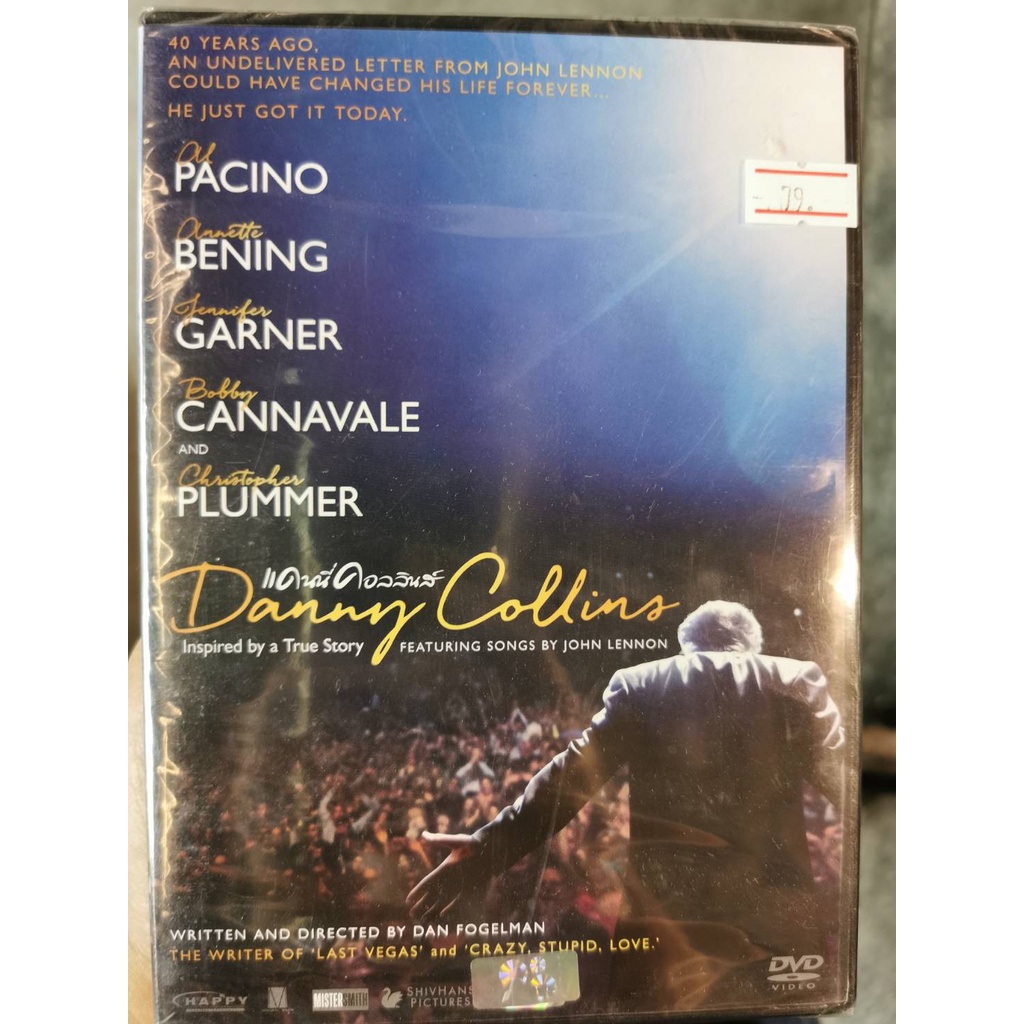 DVD : Danny Collins (2015) แดนนี่ คอลลินส์ " Al Pacino, Annette Bening, Jennifer Garner ...