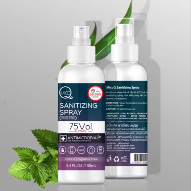 ALCOHOL SPRAY 100ml. x 10 แอลกอฮอล์เกรดพรีเมียม ผลิตภายใต้มาตรฐานGMP ...