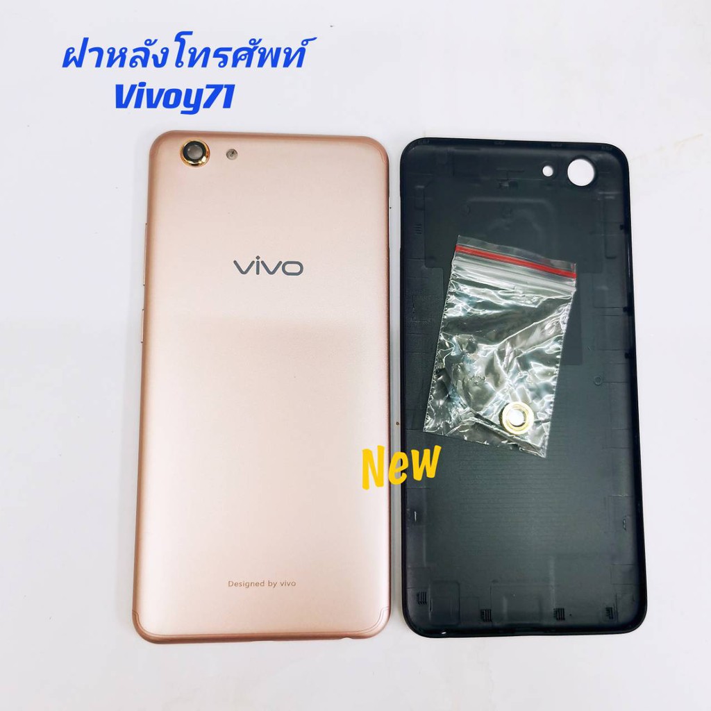ฝาหลังโทรศัพท์ ( Back Cover) Vivo Y71 | Shopee Thailand