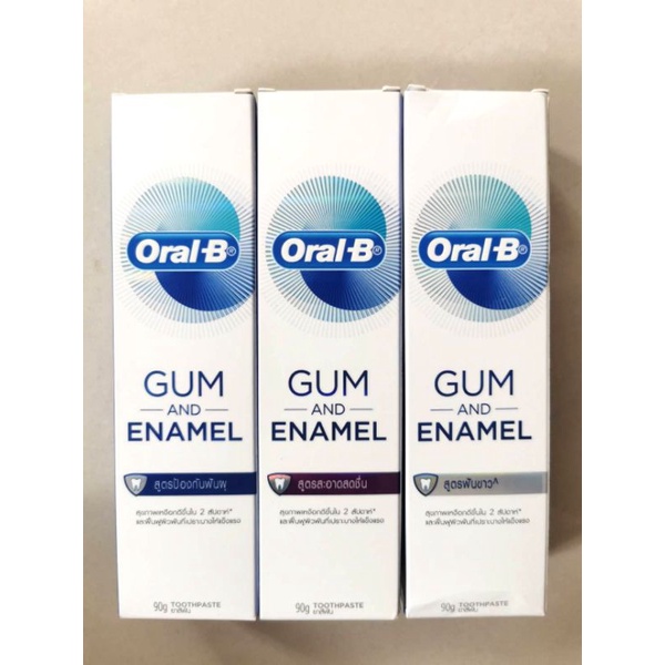 ยาสีฟัน Oral-B gum and enam 90g. มี3สูตร | Shopee Thailand