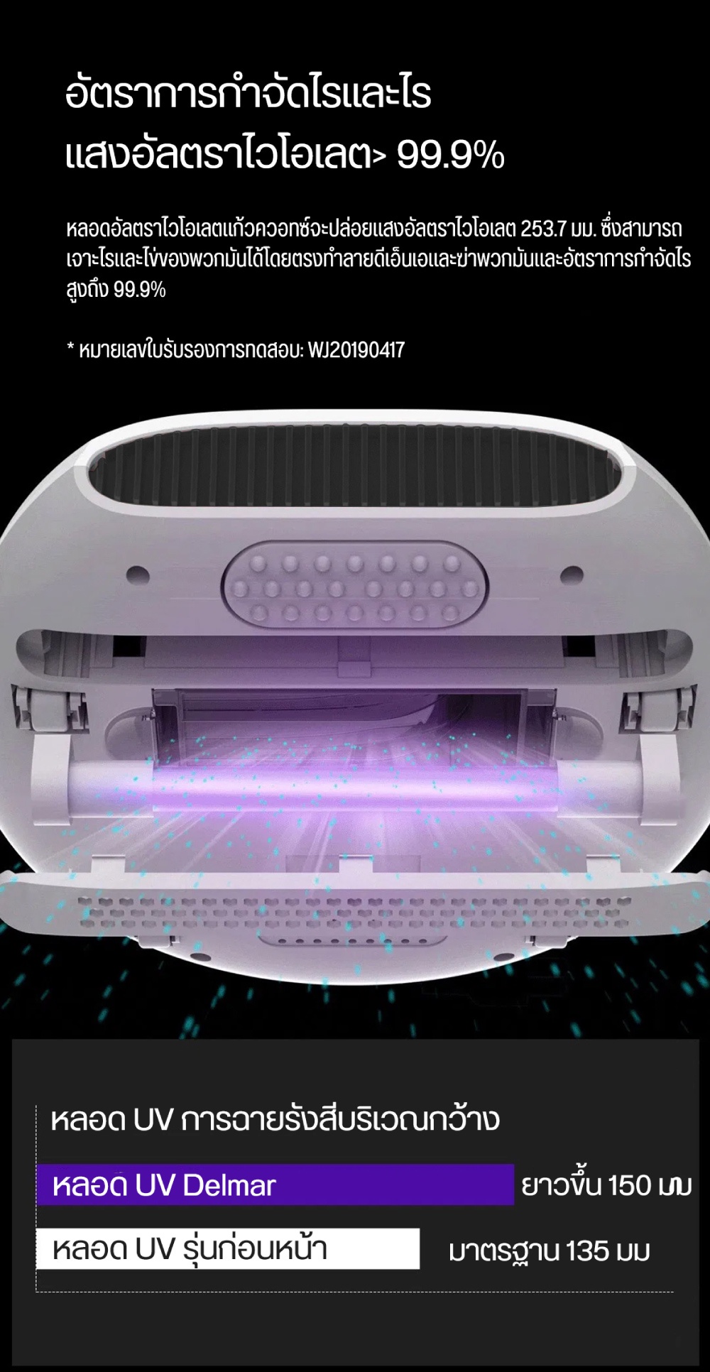 Deerma CM800 เครื่องดูดไรฝุ่น เครื่องกําจัดไรฝุ่น ฆ่าเชื้อแสง UV 13Kpa ...
