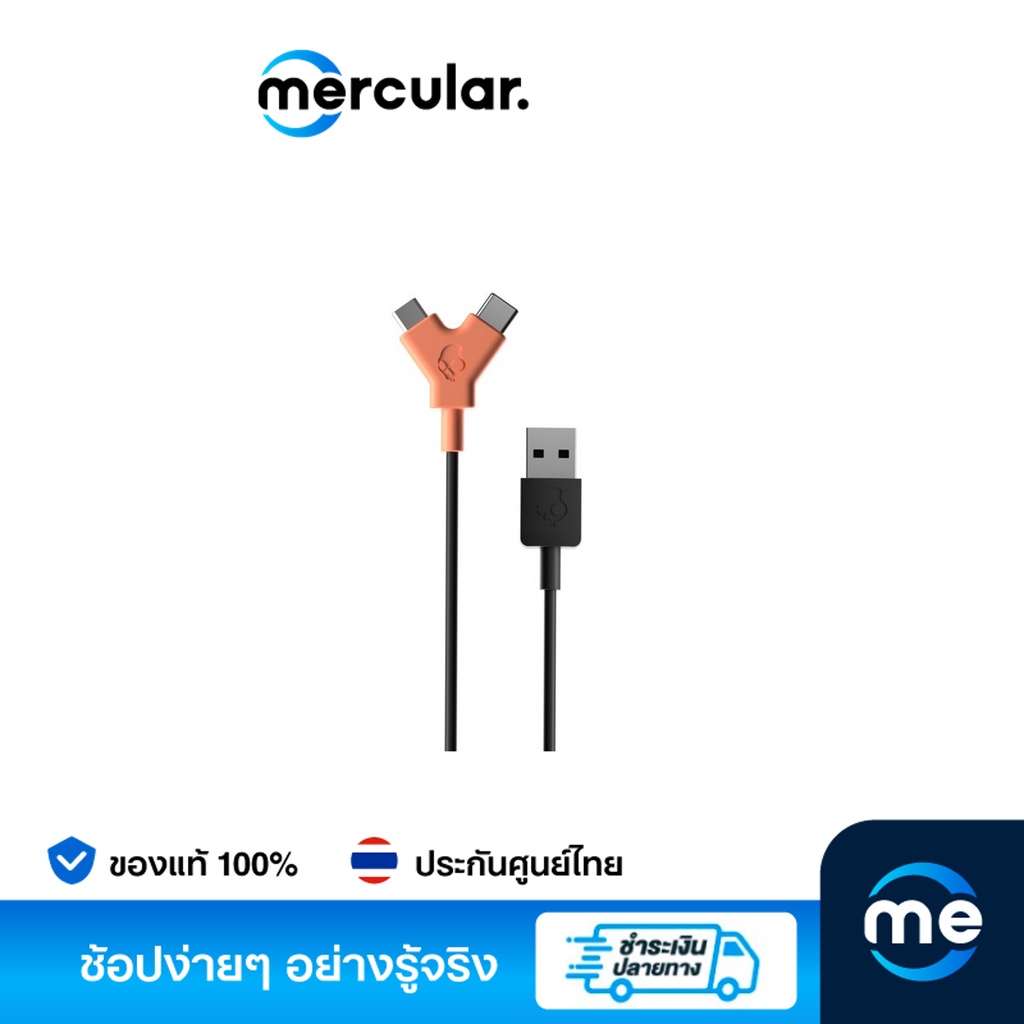สายชาร์จ Skullcandy Line Duo 12W USB A to USB C & Micro USB Cable TRUE ...
