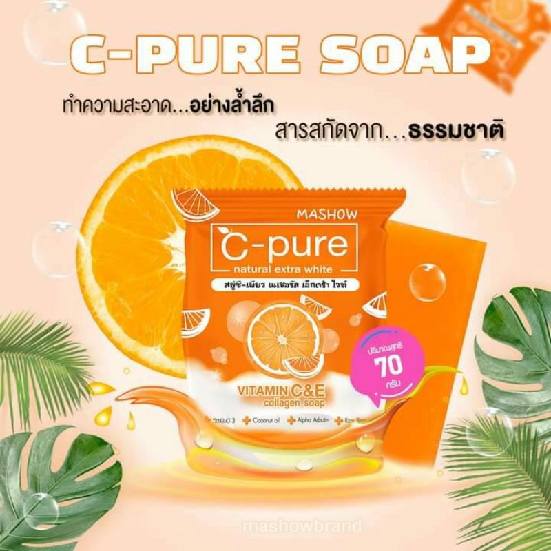C-PURE SOAP ซีเพียงโซป | Shopee Thailand