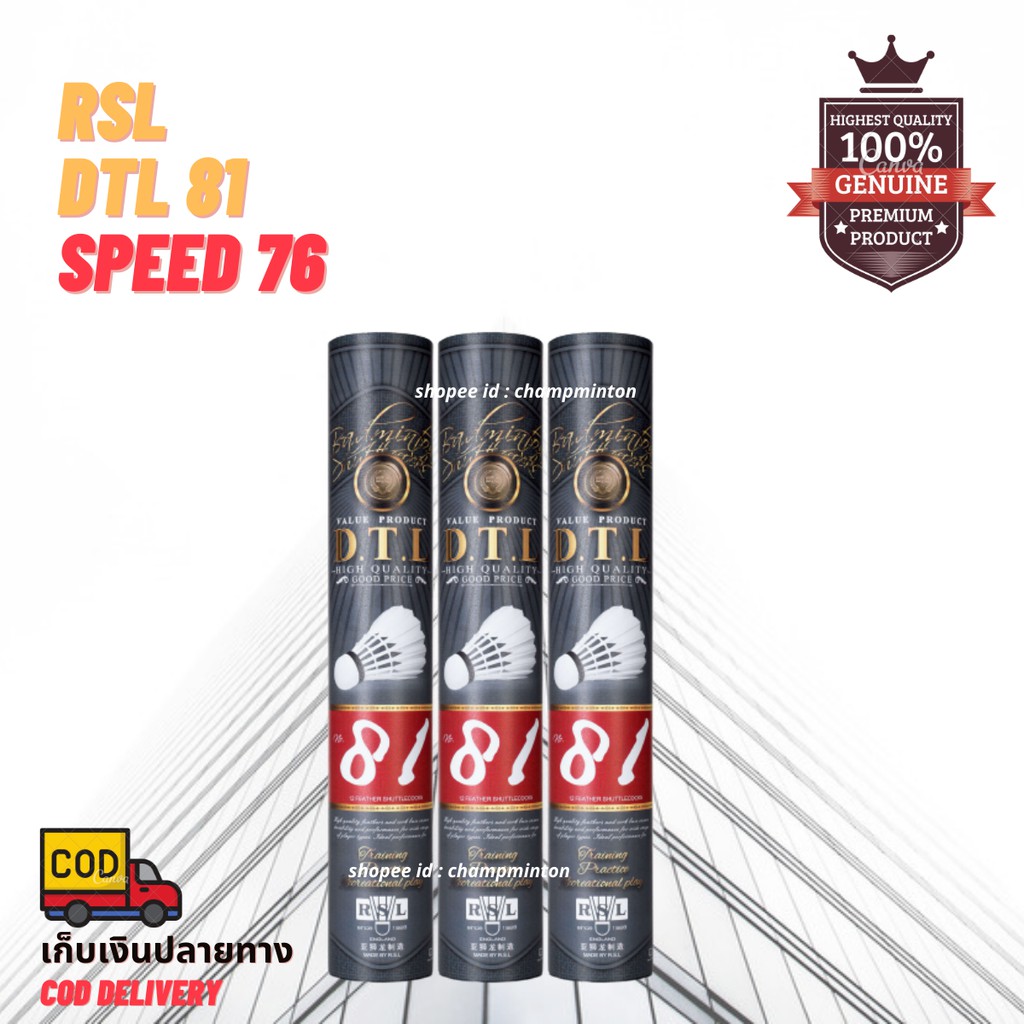 ลูกแบด RSL DTL 81 speed 76 ของแท้ 100% | Shopee Thailand