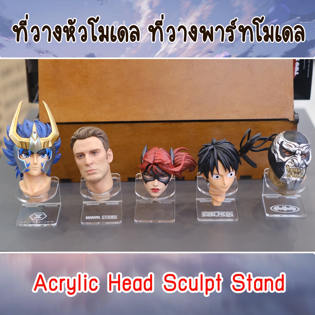 ที่วางหัวโมเดล acrylic head sclupt stand ป้ายอะคริลิค head stand ที่วาง ...