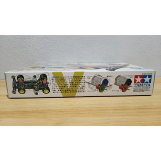 19407 Tamiya Vanguard SONIC (Super-I Chassis) (Made in Philippines ...