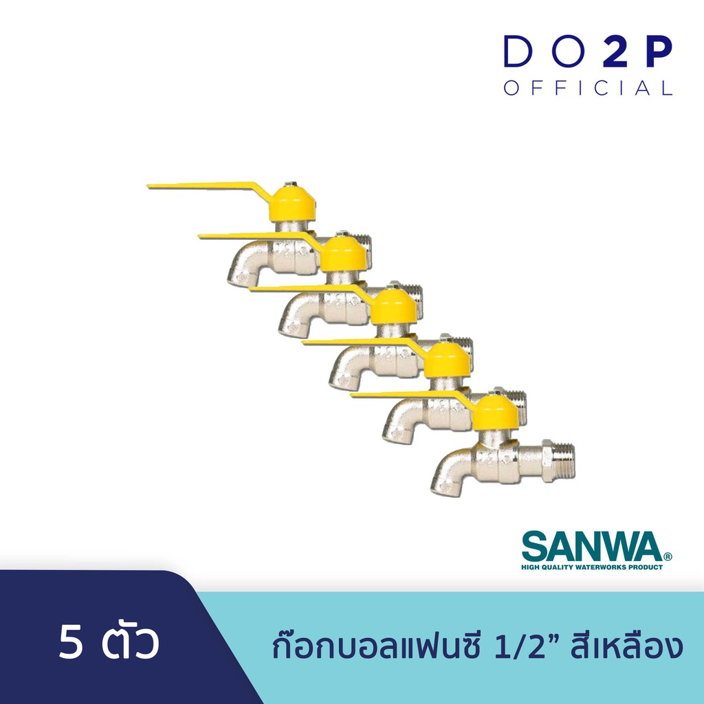ก๊อกบอลแฟนซี 1/2 นิ้ว (สีเหลือง 5 ตัว) ก๊อกน้ำ ซันวา SANWA Fancy Ball Tap 1/2" (Yellow 5 Pcs ...