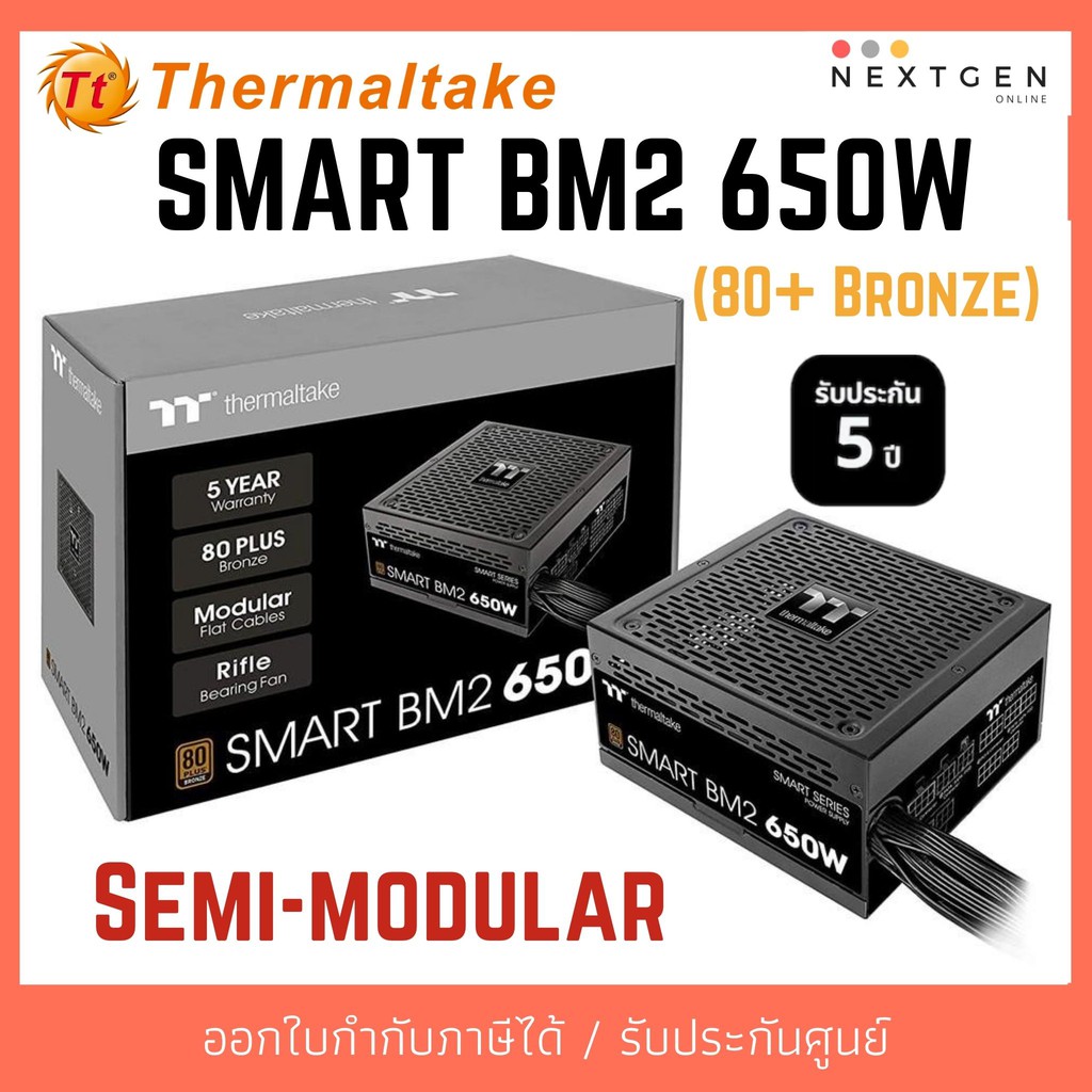 Thermaltake Smart BM2 650W PSU Smart BM2 650W (80+ Bronze) Semi-Modular ประกัน5ปี POWER SUPPLY ...