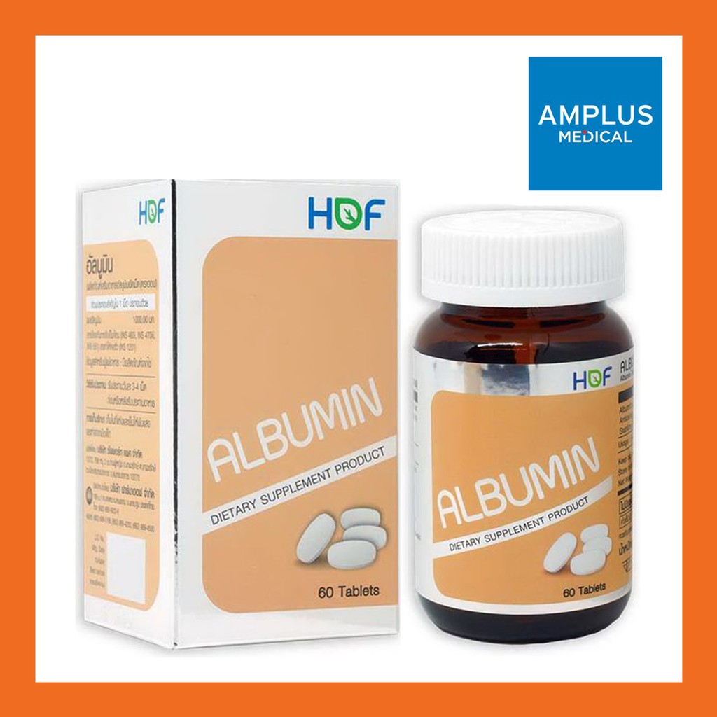 🔥🔥ลดล้างสต็อก🔥🔥HOF ALBUMIN 1000 mg 60 เม็ด Pharmahof ผงไข่ขาวเม็ด โปรตีนจากไข่ขาว | Shopee Thailand
