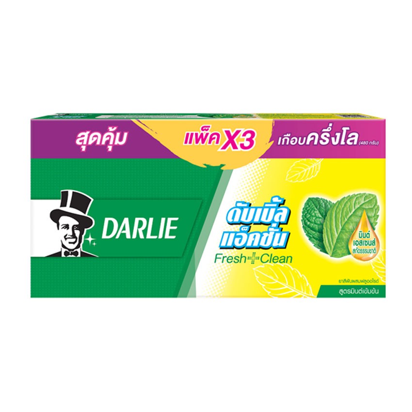 ดาร์ลี่ ยาสีฟัน ดับเบิ้ล แอ็คชั่น 150 กรัมx 3 DARLIE DOUBLE ACTION ...