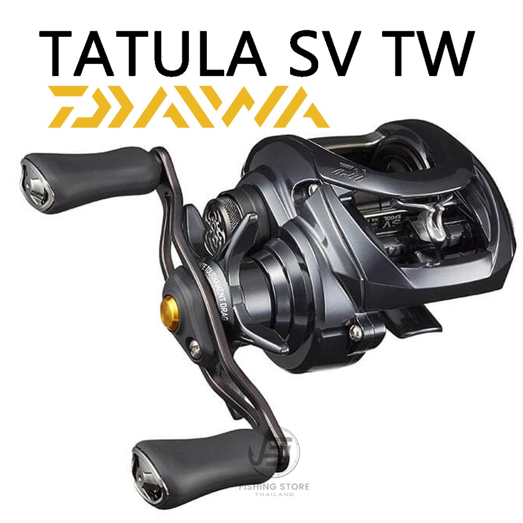 รอกหยดน้ำ Daiwa Tatula SV TW 2020 ของแท้ ประกันศูนย์ไทย | Shopee Thailand