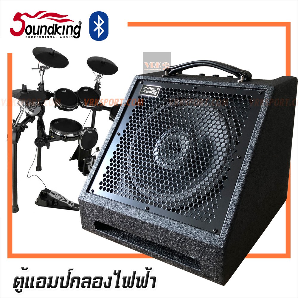 [ประกันศูนย์ไทย-🔥] แอมป์กลองไฟฟ้า รุ่น DS30B มี Bluetooth มีช่อง AUX มี ...