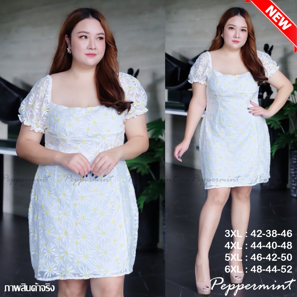 งานป้ายสาวอวบ เสื้อผ้าสาวพลัสไซส์ ผ้าลูกไม้ลายดอกเดซี่ อก40-48 Peppermint Plus Size (386 ...