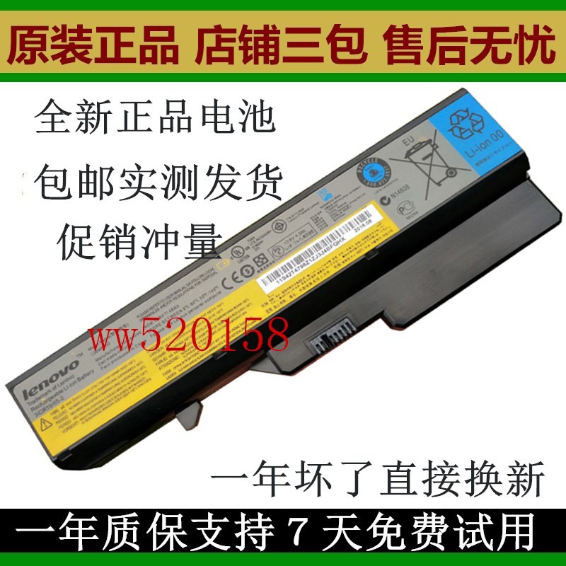 ของแท้ยี่ห้อใหม่ Lenovo LENOVO G460 Zhaoyang E47 E47A E47L E47G แบตเตอรี่แล็ปท็อป | Shopee Thailand