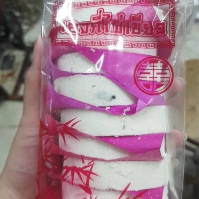 ขนมโก๋ไส้ถั่วดำ ถั่วเหลือง8ชิ้น (912) | Shopee Thailand