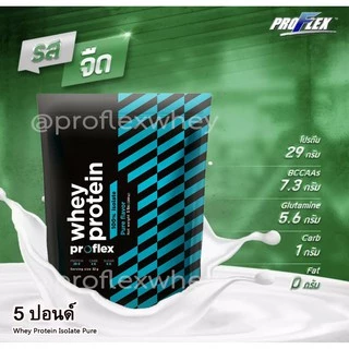 proflex protein ราคาพิเศษ | ซื้อออนไลน์ที่ Shopee ส่งฟรี*ทั่วไทย!