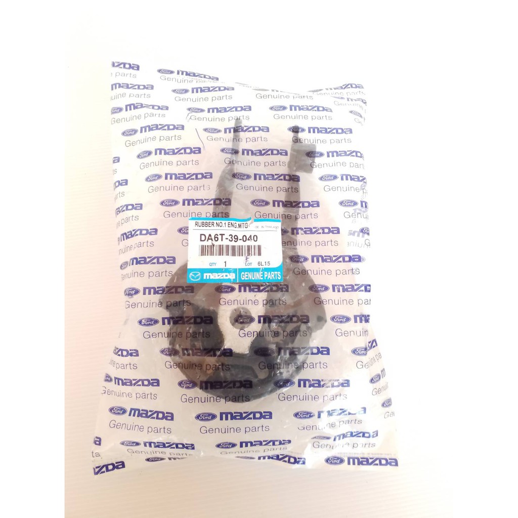 ยางแท่นเครื่อง หลัง มาสด้า 2 สกายแอคทีฟ(กระดูกหมา)#DA6T-39-040 | Shopee ...