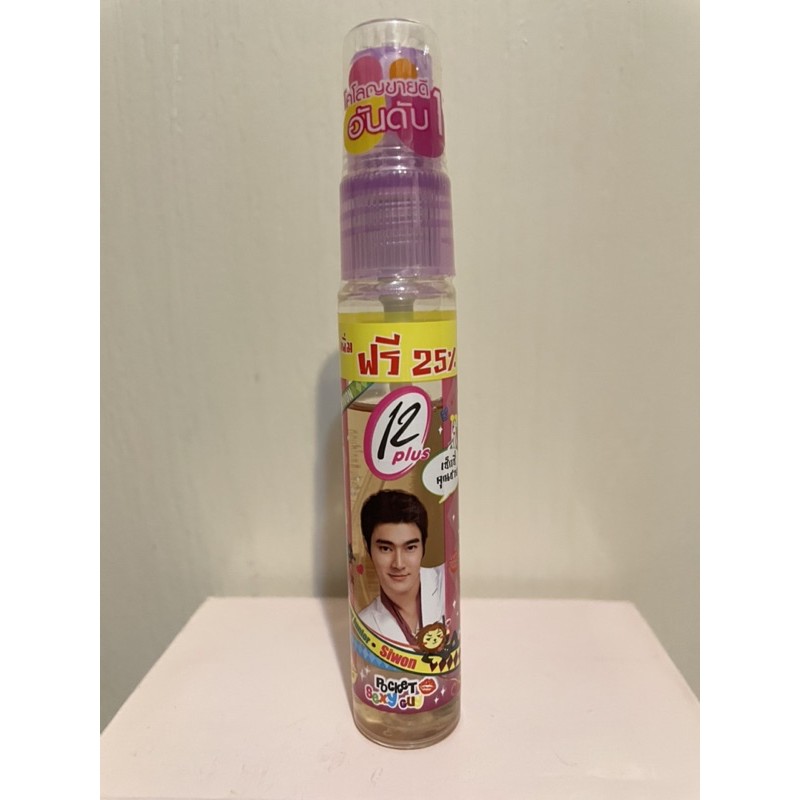 12Plus 12 Plus Twelve Pocket Cologne Spray Super Junior Siwon ซีวอน ...