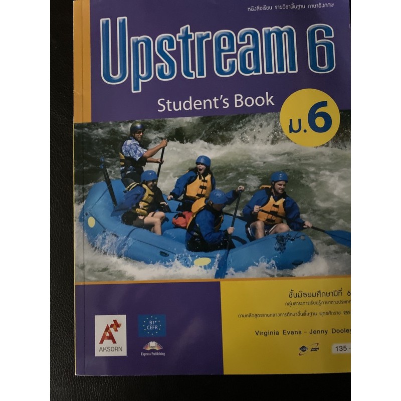 upstream student’s book | Shopee Thailand