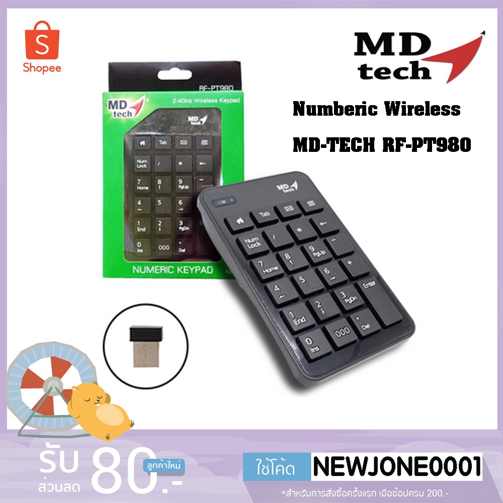 ac Keyboard MD-TECH RF-PT980 คีย์บอร์ด แป้นตัวเลข ไร้สาย 2.4G Numberic Wireless Keypad MD TECH ...