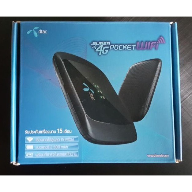 ™♝แบตเตอรี่สำหรับ dtac Super4G Pocket WIFI Router | Shopee Thailand
