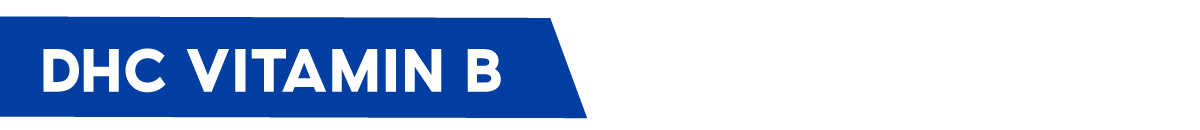 DHC | วิตามินและอาหารเสริมเพื่อสุขภาพชั้นนำจากญี่ปุ่นที่ Shopee Thailand