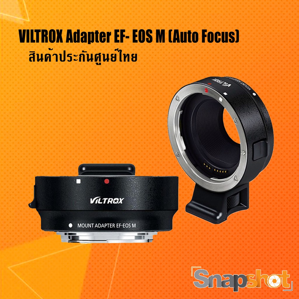 Viltrox Adapter Lens EF-EOS M แปลงเลนส์ Canon DSLR (EF/EF-S) ใส่กล้อง ...
