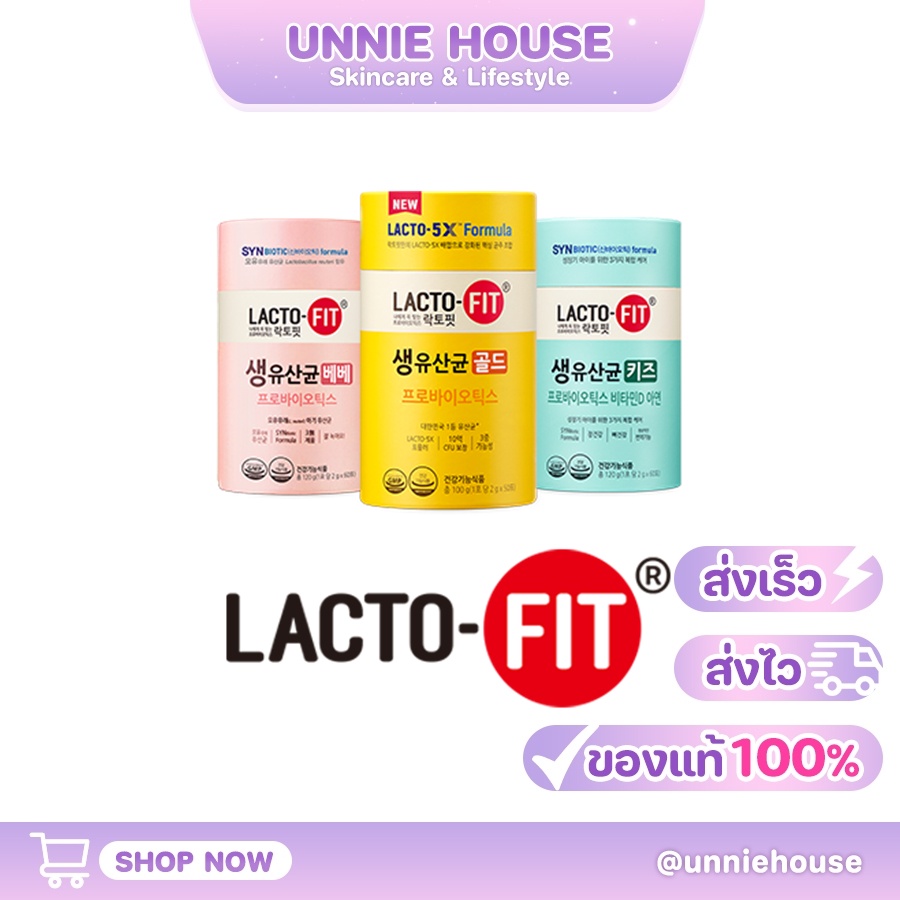 LACTO-FIT 5X™ Formula Lactofit Live Lactobacillus Gold 50/70 Packs ...
