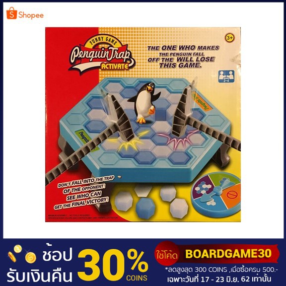BoardGame : Penguin Trap | Shopee Thailand