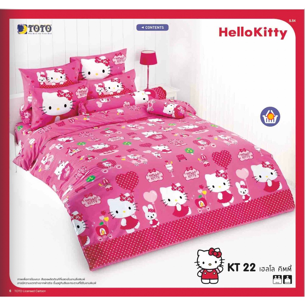 [TOTO] ผ้าห่มนวม(ไม่รวมชุดผ้าปูที่นอน) ลายคิตตี้ Hello Kitty ลิขสิทธิ์ ...