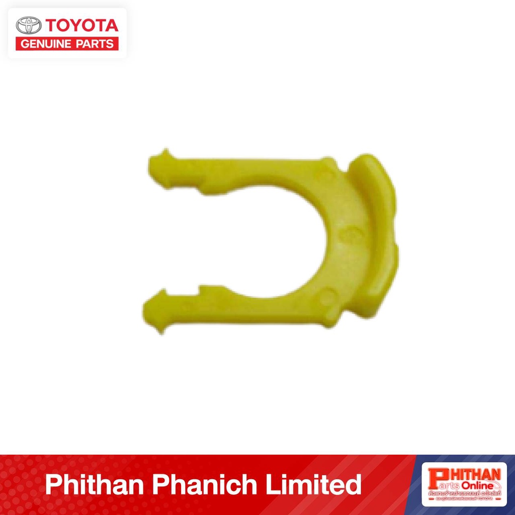 อะไหล่แท้ โตโยต้า คลิ๊บล๊อคฝาปั๊มติก A-77241-33011 | Shopee Thailand