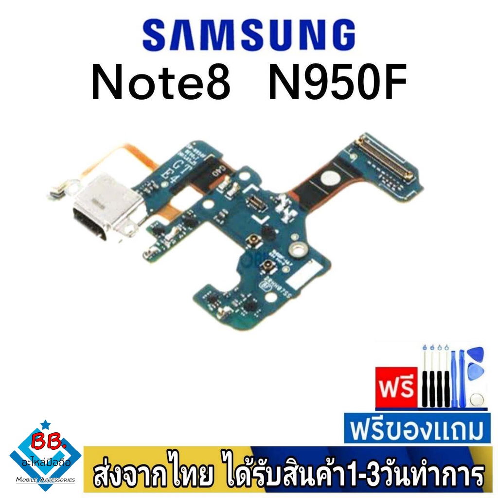 แพรตูดชาร์จ samsung Note8(SM-N950F) อะไหล่มือถือ แพรชาร์จ ก้นชาร์จ ตูด ...