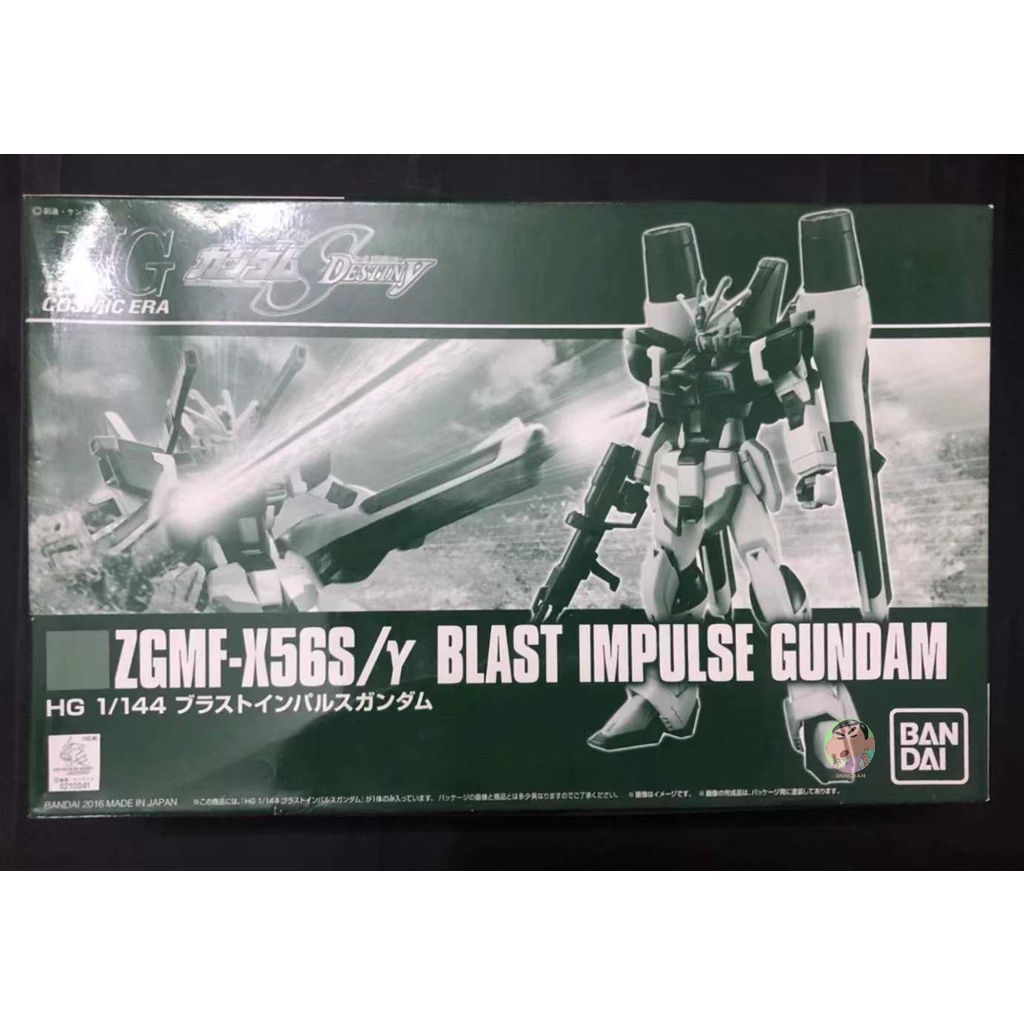 Bandai Gundam HG 1/144 Blast Impulse Gundam Model Kit | Shopee Thailand