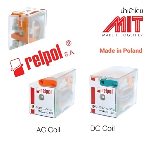รีเลย์ : Relays :RELPOL : Made in Poland | Shopee Thailand